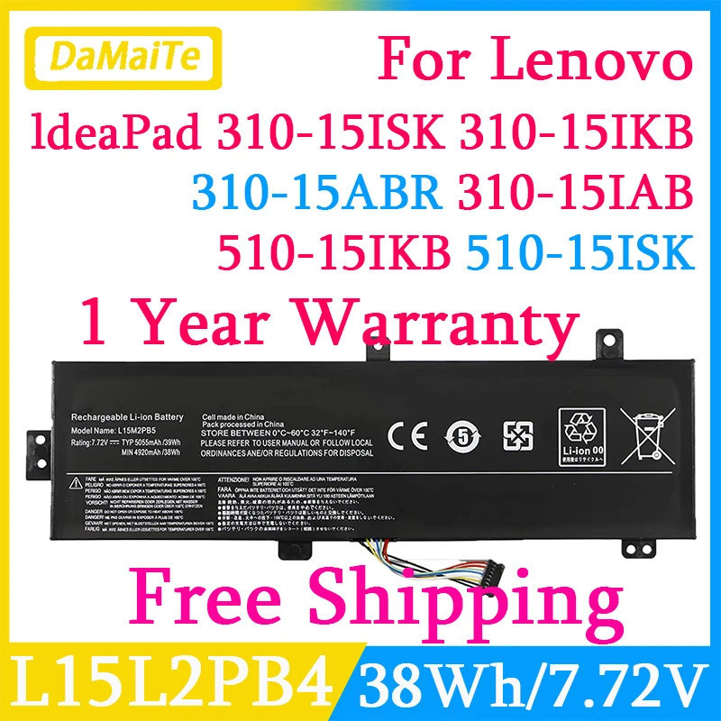 แบตเตอรี่แล็ปท็อป L15L2PB4สำหรับ Lenovo IdeaPad 310-15ISK 310-15IKB 510 ...