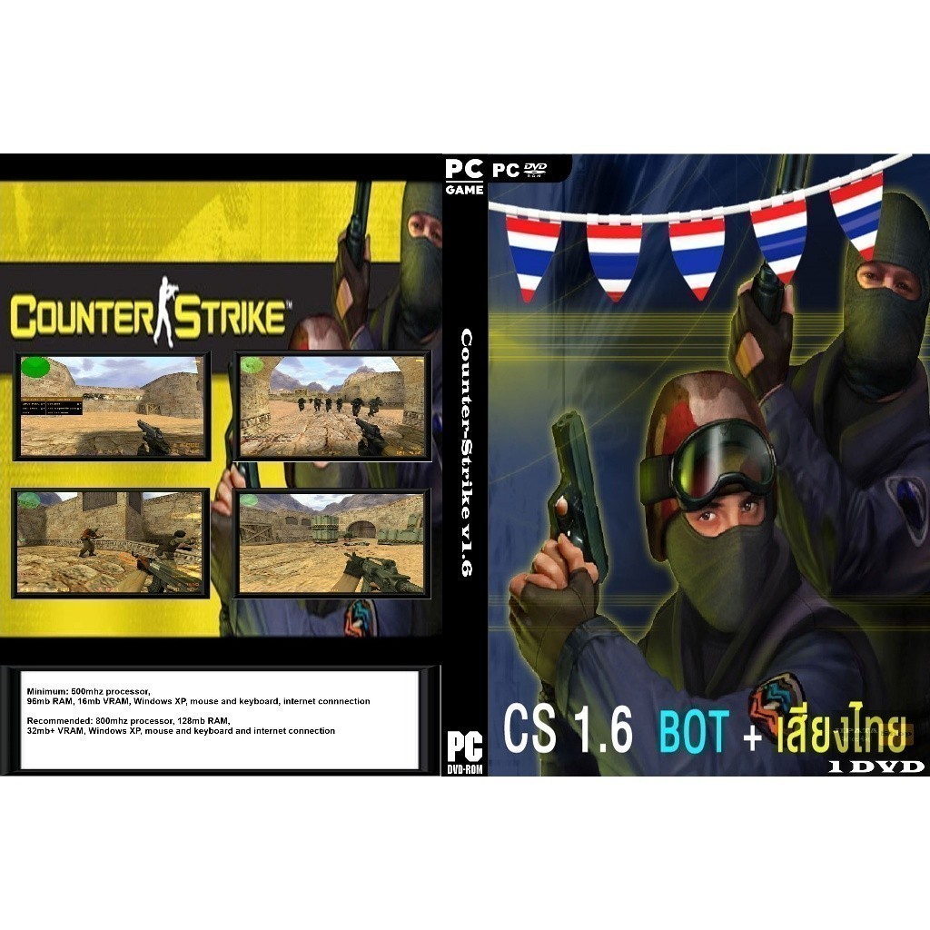 แผ่น Game PC Counter-Strike v1.6 (1DVD) | Shopee Thailand