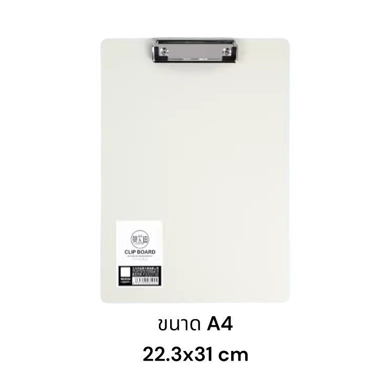 คลิปบอร์ดพาสเทล Morandi Clip Board A4 / A5 กันน้ำ แผ่นรองเขียน กระดานรองเขียน แฟ้มหนีบเอกสาร ...