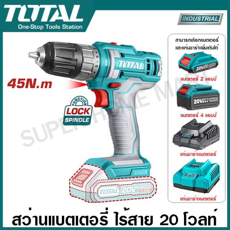Total สว่านแบตเตอรี่ ไร้สาย 3/8 นิ้ว (10 มม.) 20 โวลท์ ปรับแรงบิดได้ ...