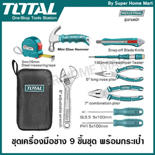 Total ชุดเครื่องมือช่าง อเนกประสงค์ พร้อมกระเป๋า 9 ชิ้นชุด รุ่น ...