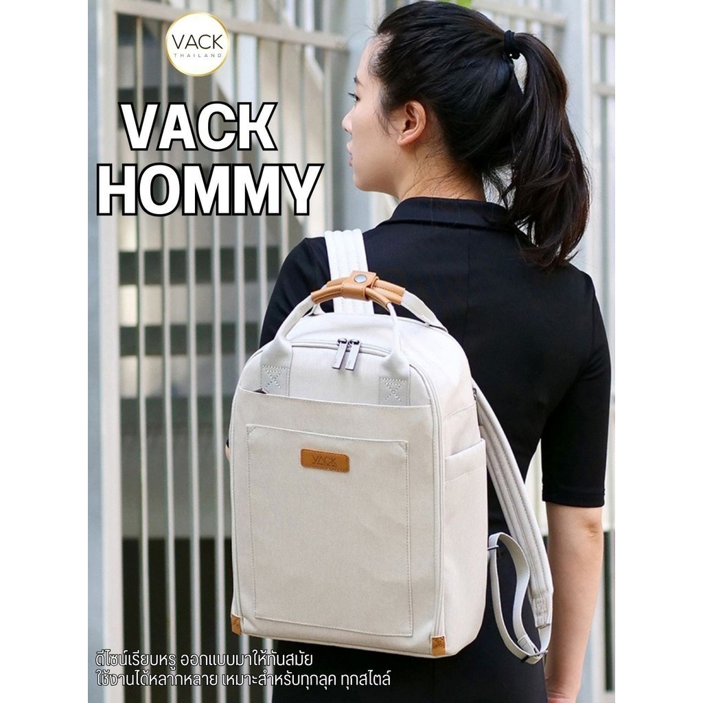 กระเป๋าเป้ VACK รุ่น Hommy กระเป๋าเป้ Notebook แฟชั่น สำหรับผู้หญิง วัยทำงาน | Shopee Thailand