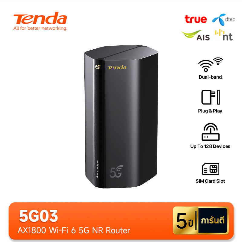 Tenda 5G03 เราเตอร์ใส่ซิม 5G NR Router AX1800 Wi-Fi 6 แคใส่ SIM card ก็ ...