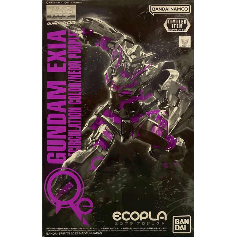 MG 1/100 Gundam Exia [Recirculation Color/ Neon Purple] | Shopee Thailand