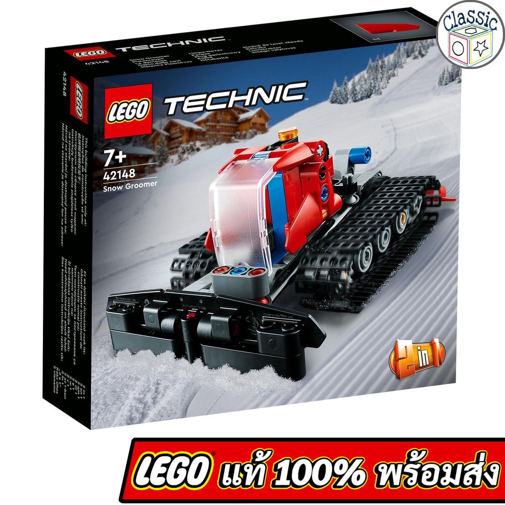 LEGO Technic Snow Groomer 42148 เลโก้แท้ มือ1 | Shopee Thailand