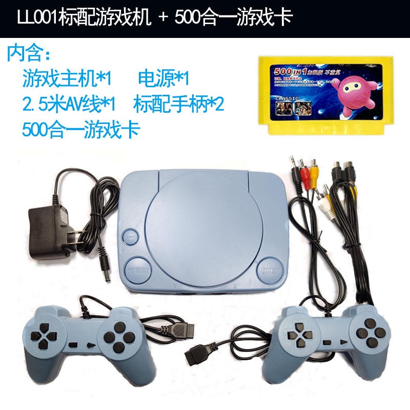 Feihao บ้านเกมคอนโซลทีวี FC สีแดงและสีขาวเครื่องคลาสสิก Nostalgic Plug ...