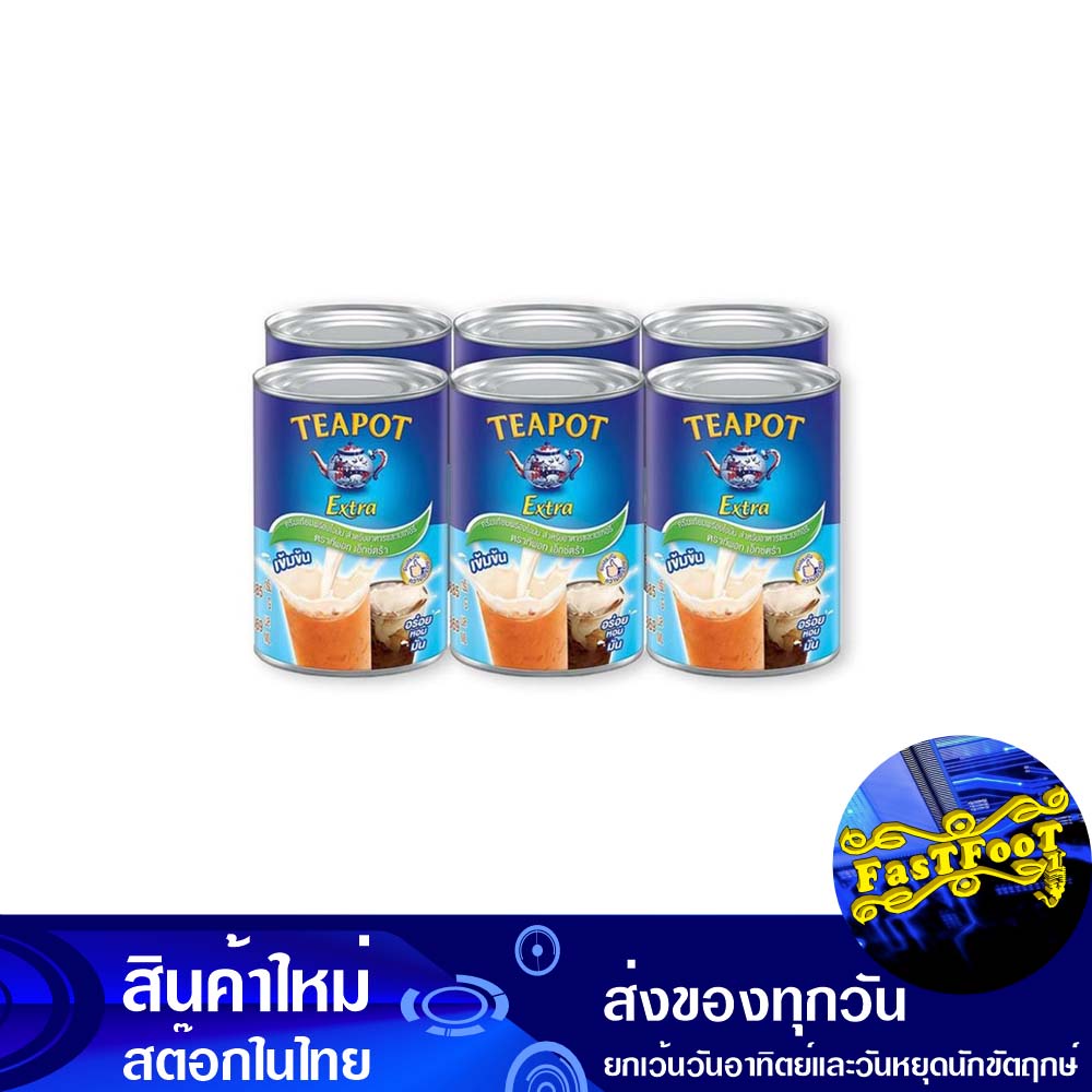 ครีมเทียมพร่องไขมัน เอ็กซ์ตร้า 385 กรัม (6กระป๋อง) ทีพอท Teapot Non-Dairy Creamer Extra | Shopee ...