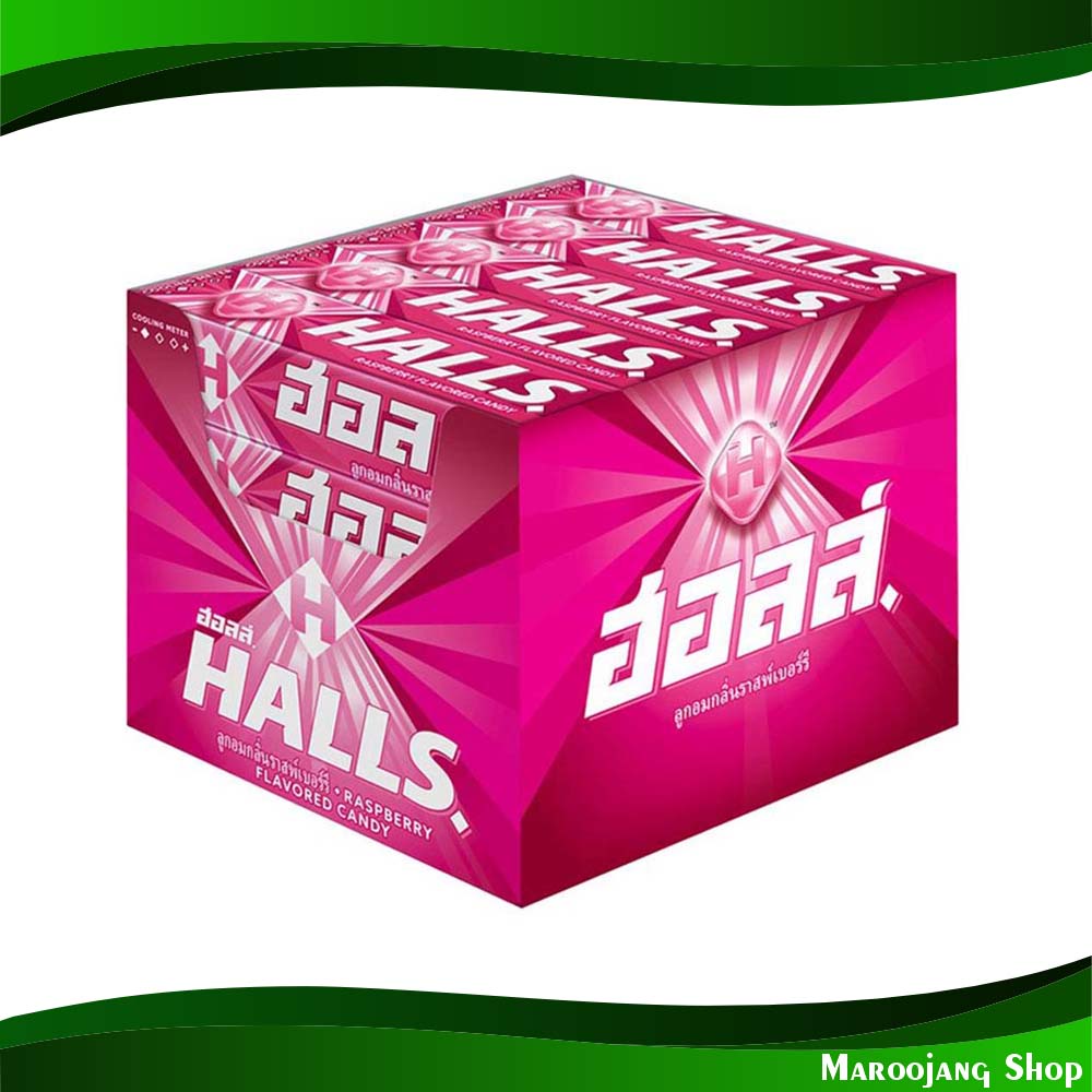 ราสเบอร์รี่ แบบแท่ง ฮอลล์ 9 ชิ้น x 20 ชื้น Raspberry Sticks Hall ...
