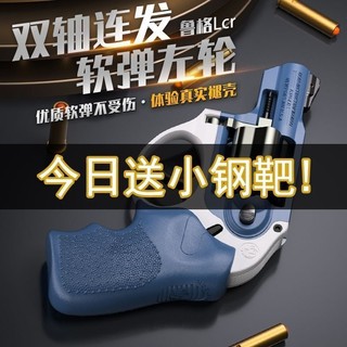 แม่พิมพ์ Cube ใหม่ Ruger LCR double-action burst กระเป๋า revolver sky ...