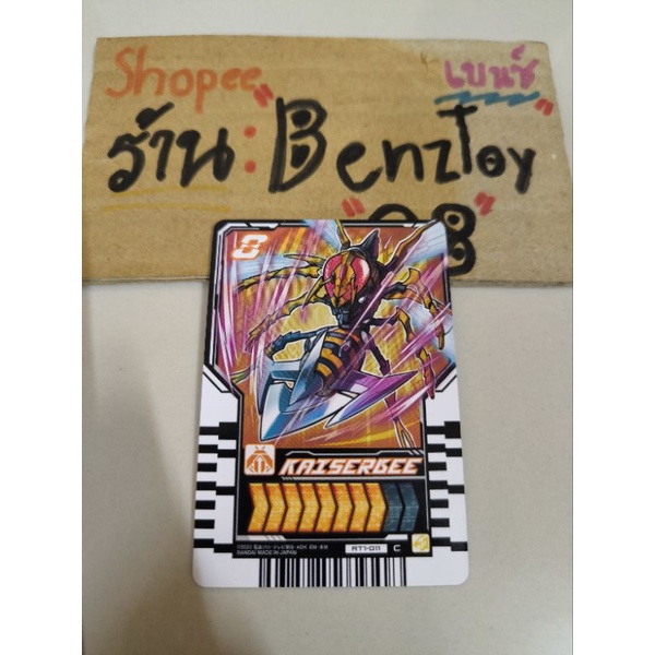 Dx Chemy Cards (Kamen Rider Gotchard) | Shopee Thailand