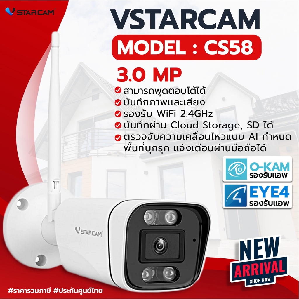 VSTARCAM กล้องวงจรปิดCCTV Wi-Fi IP CAMERA 3MP Outdoor H.264 กล้องAI กล้องไร้สาย สำหรับภายนอก ...