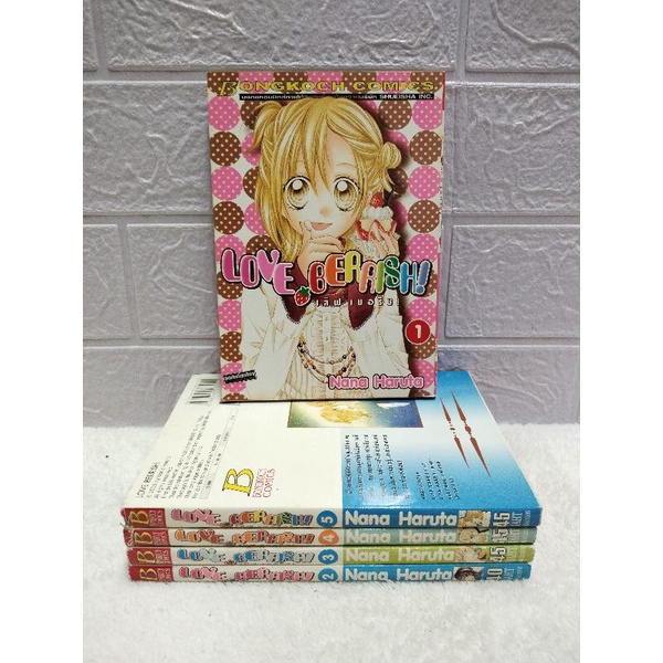 หนังสือการ์ตูน Love Berrish เลิฟ เบอร์ริช 5 เล่มจบ Nana Haruta หนังสือมือสอง พร้อมส่ง Shopee