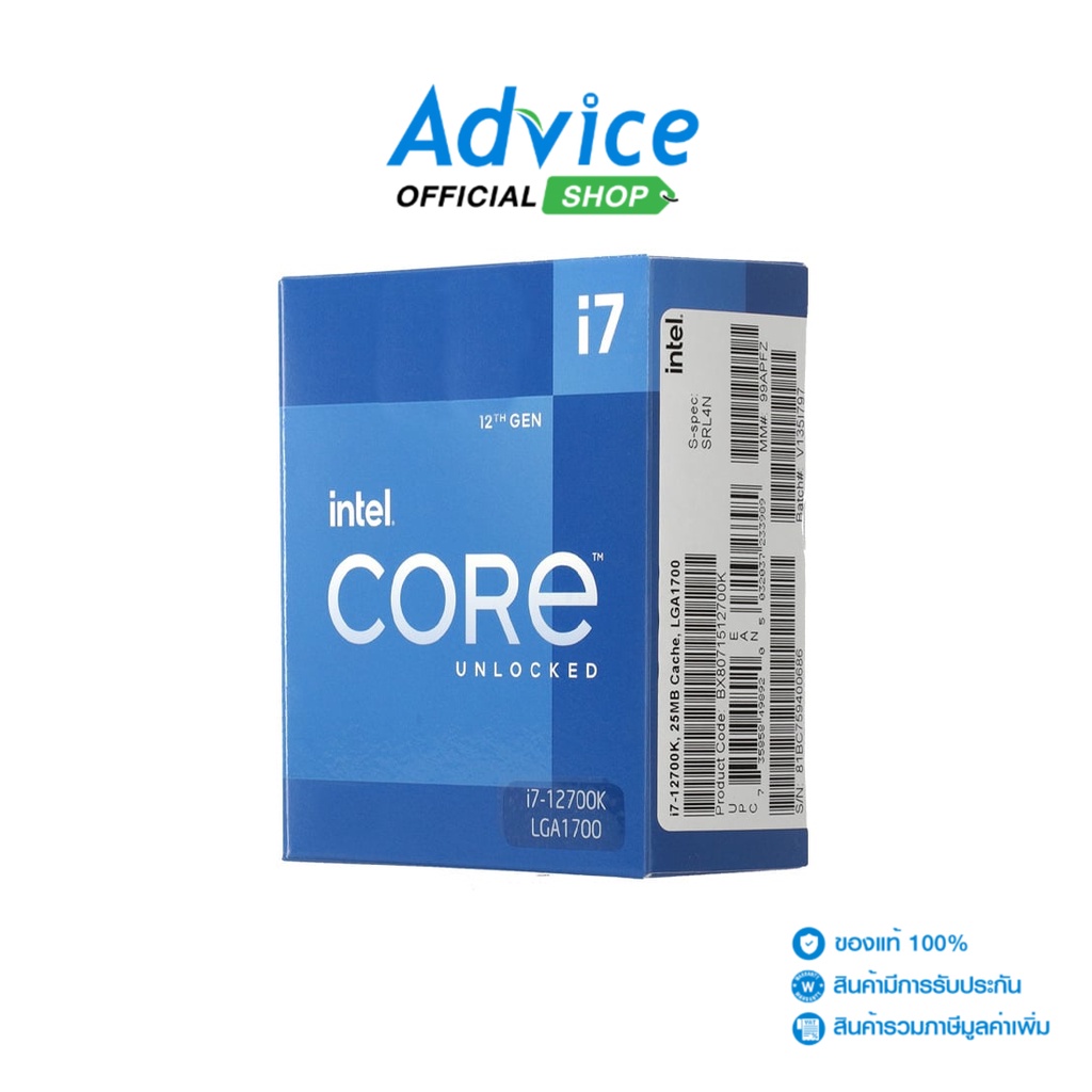 INTEL CPU CORE I7-12700K LGA 1700 - A0139523 | Shopee Thailand
