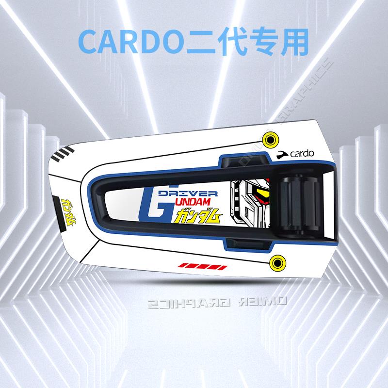 สติกเกอร์ฟิล์ม สําหรับติดตกแต่งหูฟังบลูทูธ CARDO CARDO EDGE Second ...