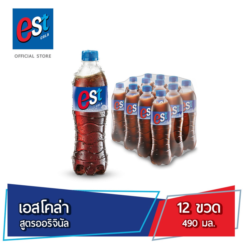 [จัดส่งเชียงใหม่ กทม. และปริมณฑล เอสโคล่า น้ำอัดลม 490 มล. 12 ขวด est Cola Soft Drink 490 ml ...