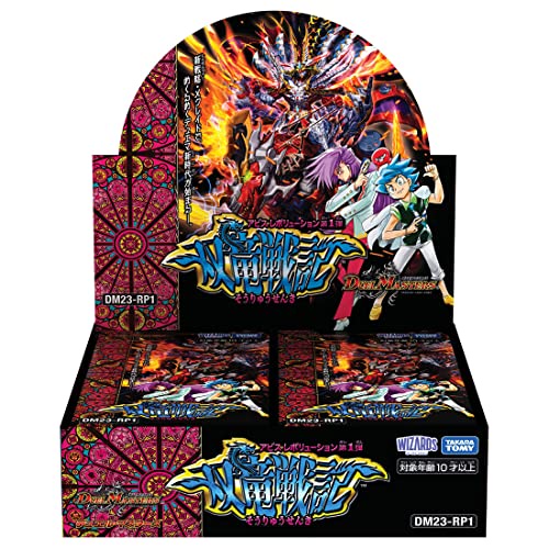 Takara Tomy Dm23-Rp1 Duel Masters Tcg Abyss Revolution Vol.1 "Ssangryu Senki" Dp-Box 【Direct ...