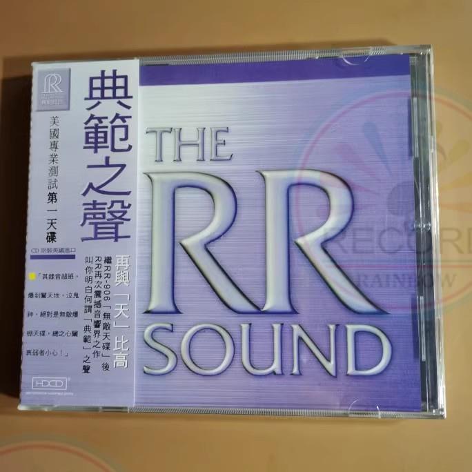 อัลบั้มซีดี THE RR SOUND [ปิดผนึก] | Shopee Thailand