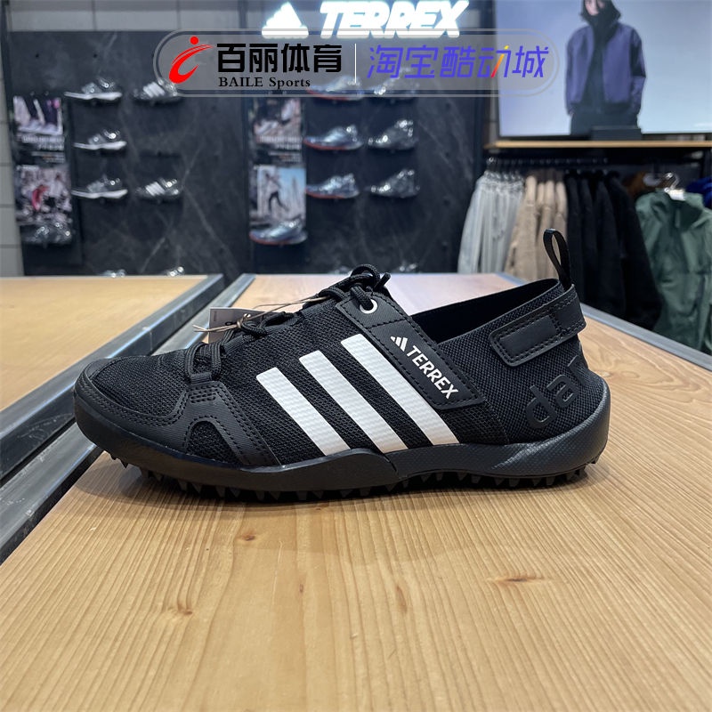 Adidas TERREX รองเท้ากีฬากลางแจ้งสำหรับผู้ชายรองเท้าลุยน้ำแห้งเร็ว ...