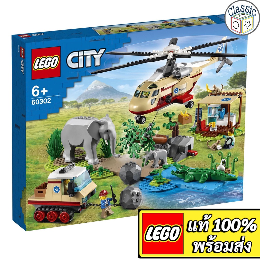 LEGO City Wildlife Rescue Operation 60302 เลโก้แท้ มือ1 | Shopee Thailand