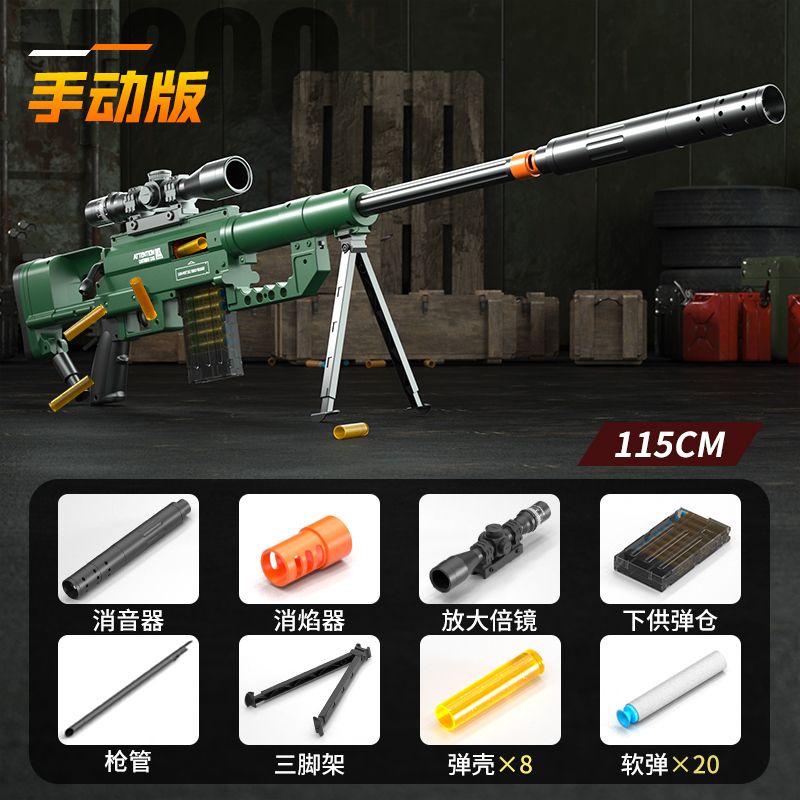 PKM ปืนกลเบาแบบใช้มือเด็กปืนกระสุนอ่อน M200 ปืนไรเฟิล | Shopee Thailand