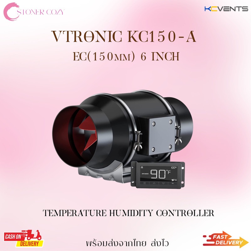 [ส่งไว] VTRONIC KC พัดลมระบายอากาศ ขนาด 6 นิ้ว สีดำ 150-A EC (150mm ...