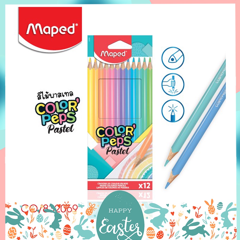 สีไม้พาสเทล 12 สี COLOR'PEPS PASTEL Maped | Shopee Thailand