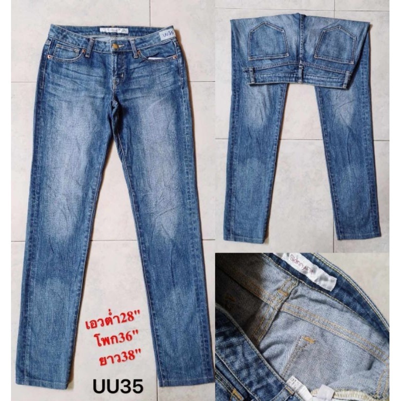 รวมงานแบรนด์แท้ Uniqlo Gu (หญิง) มือ2 Ep.1 (ขนาดแจ้งในรูปวัดตามจริงไม่ ...