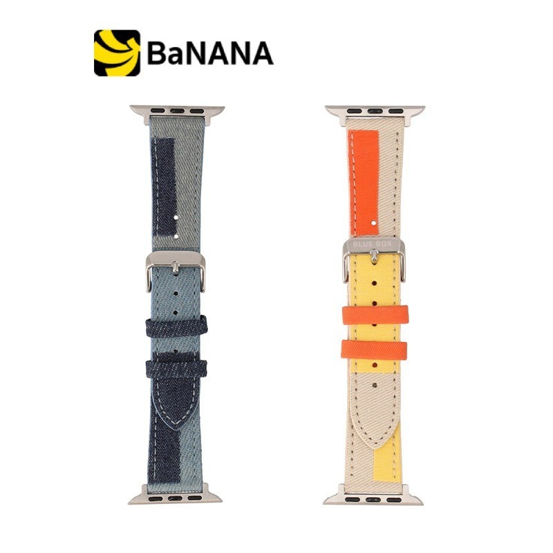 Blue Box สาย Apple Watch 6,7,8,9,SE1,SE2,Ultra (44/45/49mm) Tri-Colors Jean Texture Cream/orange ...