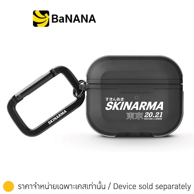 SKINARMA Casing for AirPods 3 Kinzoku เคสแอร์พอต by Banana IT | Shopee ...