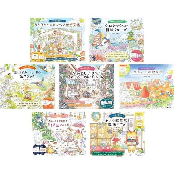 หนังสือระบายสี TOKIMEKU ซีรีส์หนังสือ ภาษาญี่ปุ่น NURIE | Shopee Thailand