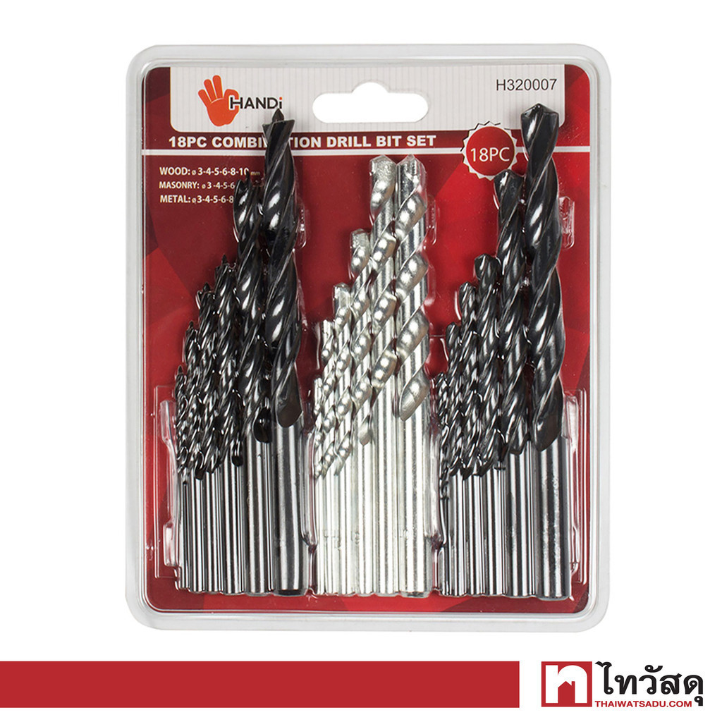 HANDI ดอกสว่านอเนกประสงค์ รุ่น H320007 (ชุด 18 ชิ้น) | Shopee Thailand
