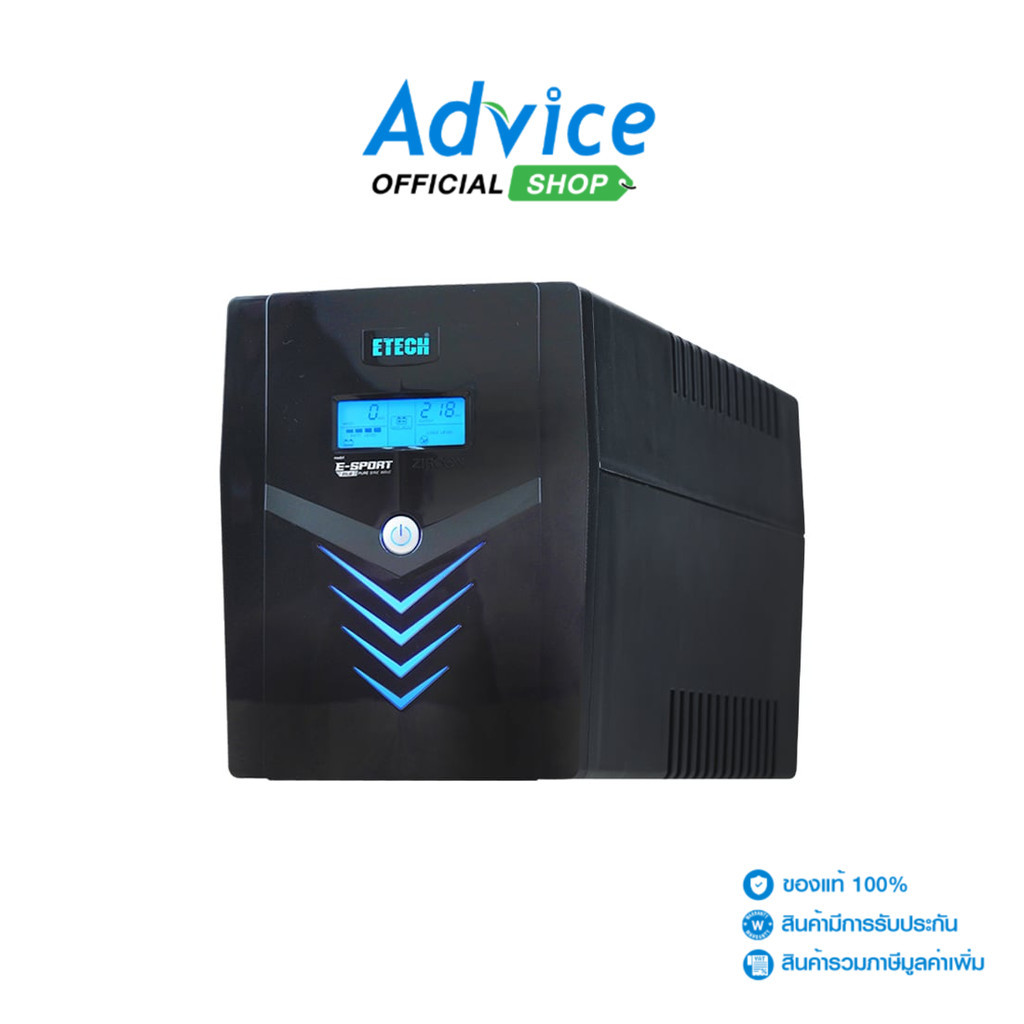 ETECH UPS 2000VA E-Sport RGB - A0130612 | Shopee Thailand