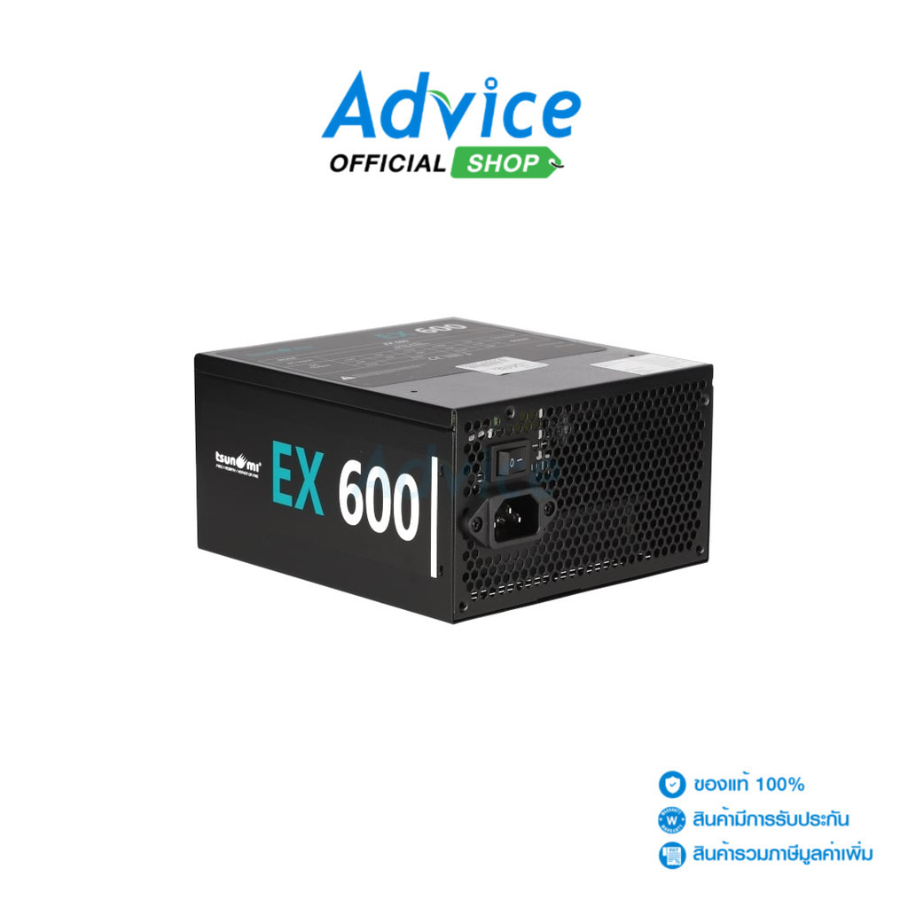 TSUNAMI POWER SUPPLY 600W EX600 - A0154485 | Shopee Thailand