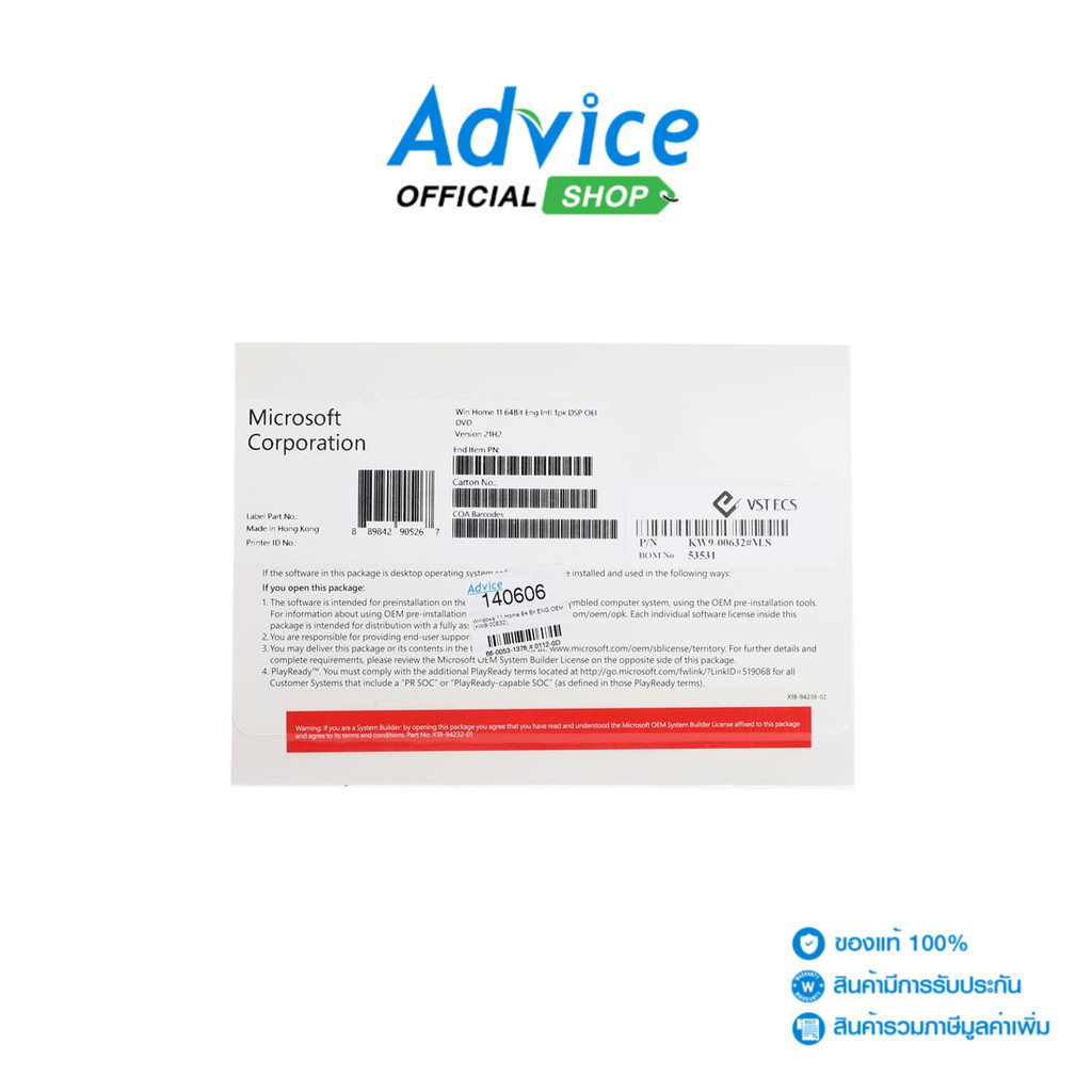 ช้อป windows 11 ง่าย ๆ บน Shopee | ก.ค. 2024