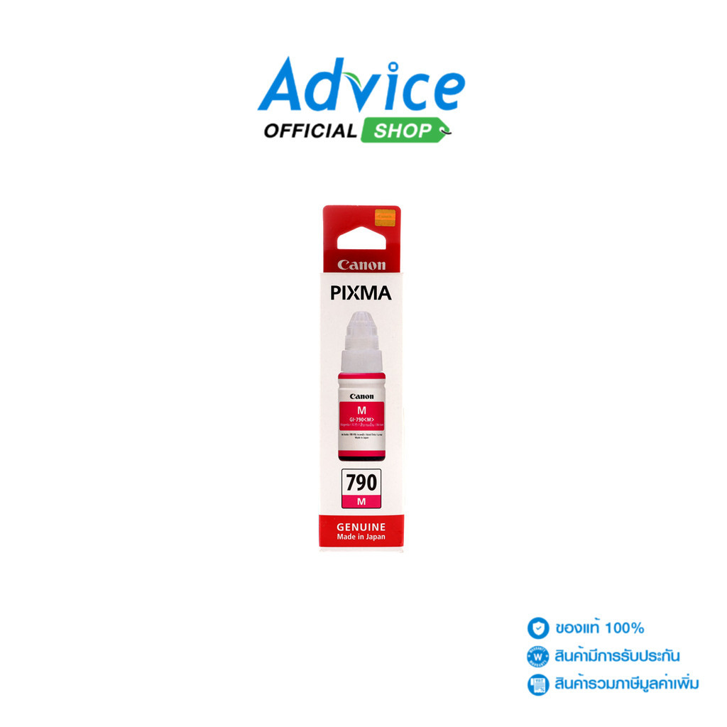CANON GI - 790 M - A0084700 | Shopee Thailand