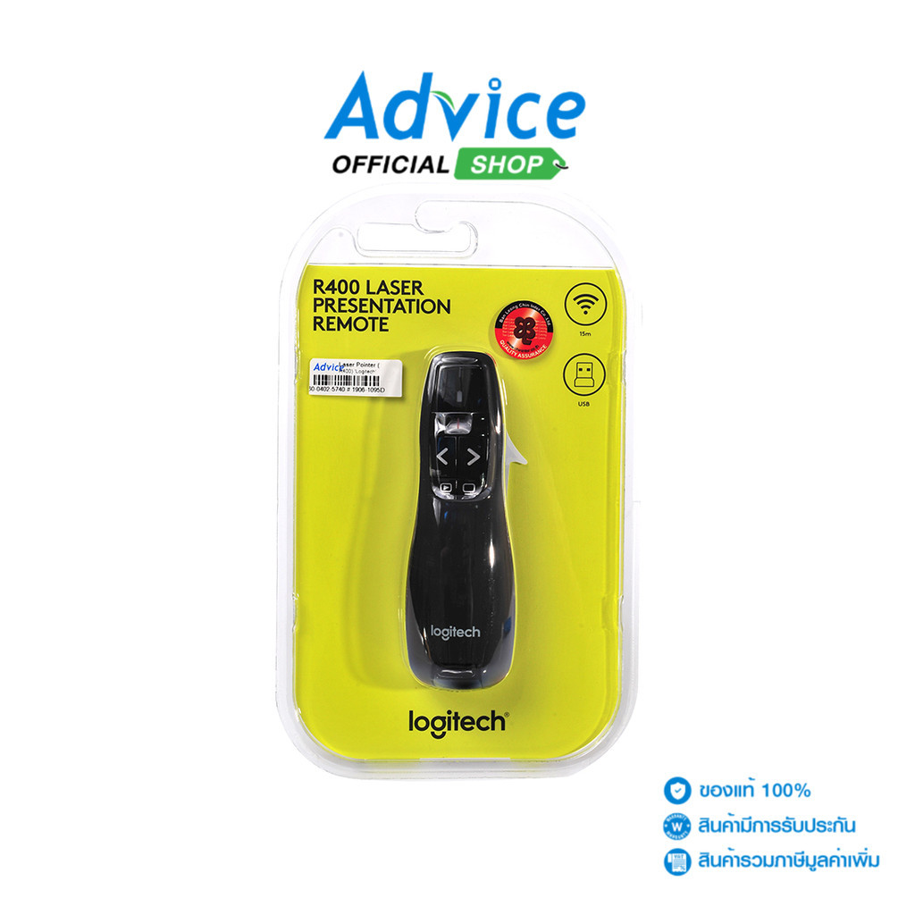 LOGITECH Laser Pointer R400 - A0052496 | Shopee Thailand