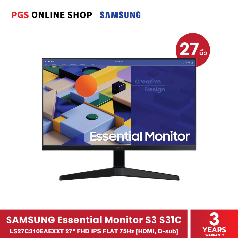 Samsung Essential Monitor S3 S310C (LS27C310EAEXXT) จอมอนิเตอร์ 27 ...