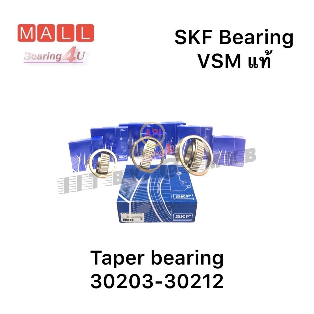 30203 30204 30208 30209 30210 30212 ตลับลูกปืนเตเปอร์ SKF VSM ของแท้ MADE IN JAPAN TAPER BEARING ...