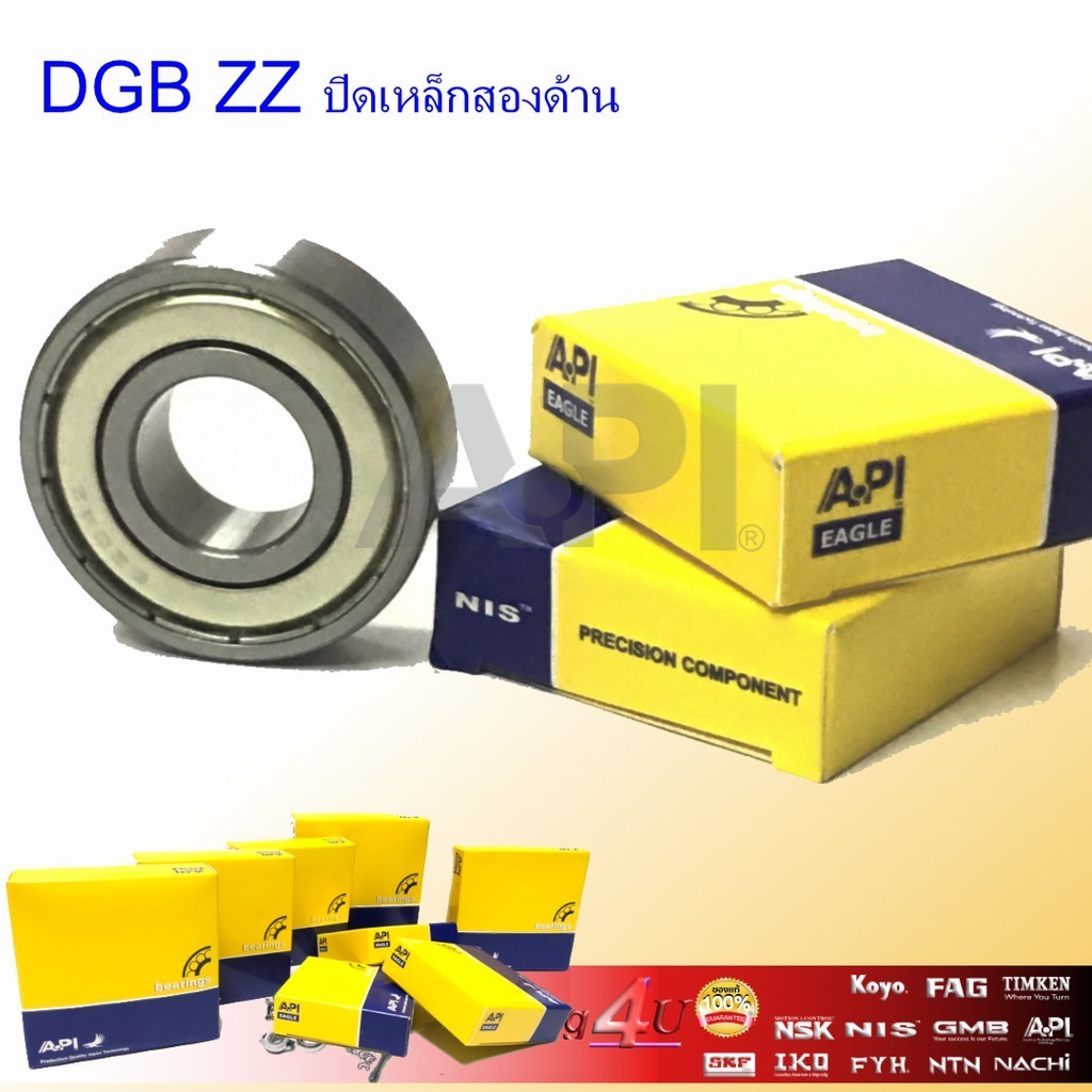 API & NIS 6201ZZ ตลับลูกปืนเม็ดกลมร่องลึก ฝาเหล็ก 2 ข้าง 6201Z+Z ลูกปืน ...