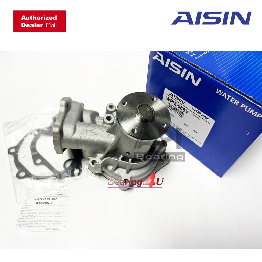 AISIN/GMB ปั้มน้ำมิตซูบิชิ ไทรทัน ดีเซล TRITON 06-14 WPM-068V 2.5 4D56 Di_D KG4 KA4 KB4 ...