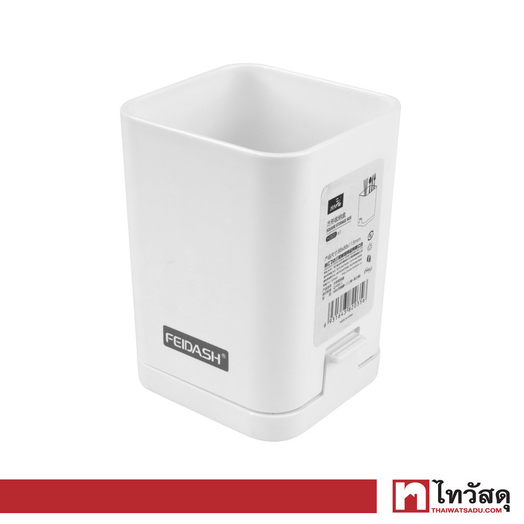 Kassa Home กล่องพลาสติกอเนกประสงค์ Kayla รุ่น H2820 ขนาด 8 8 X 8 8 X 11 5 ซม สีขาว Shopee