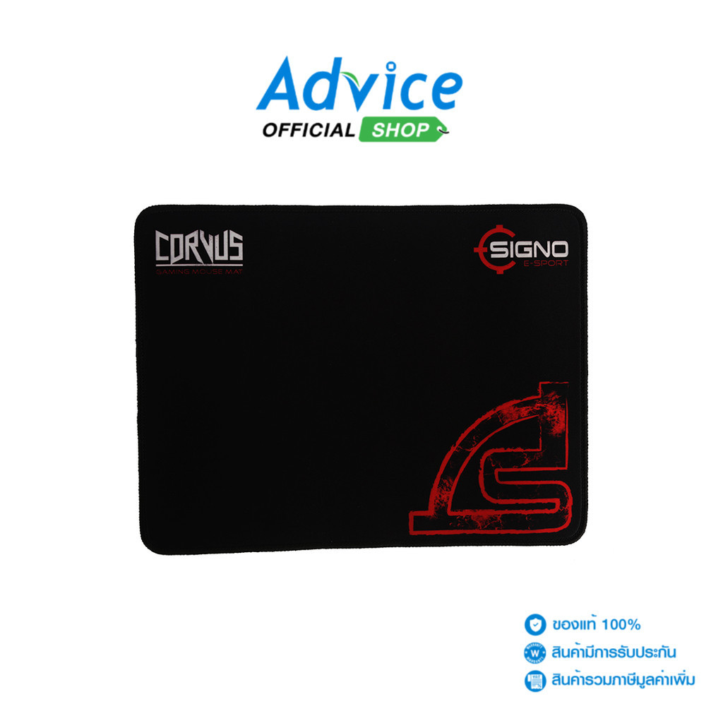 SIGNO PAD E-SPORT MT310 CORVUS SPEED GAMING - A0124009 | Shopee Thailand