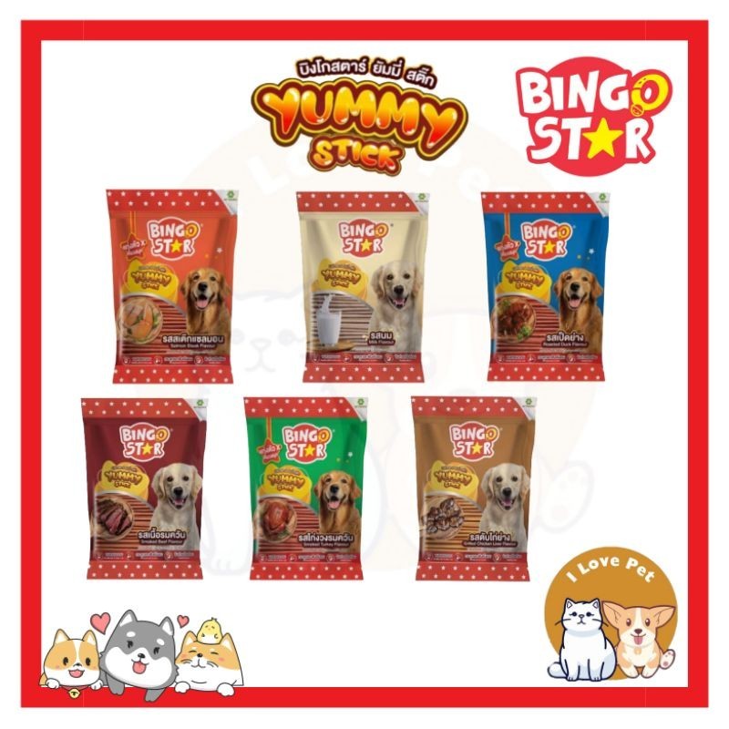Bingo Star Yummy Stick บิงโกสตาร์ยัมมี่สติ๊ก ขนมสุนัข ขนาด 500 กรัม ...