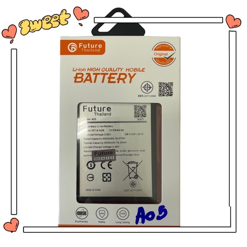 แบตเตอรี่ SS A05/A05s WT-S-N28 5000m งาน Future พร้อมเครื่องมือ แบตมี ...