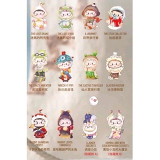 ⭐พร้อมส่ง ⭐ HEYONE - Ozai See U Tomorrow [ของแท้] (Art Toy/Designer Toy ...