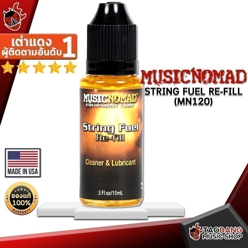 น้ำยาเช็ดสายกีต้าร์ Music Nomad String Fuel Re-Fill MN120 - String Cleaner Music Nomad String ...