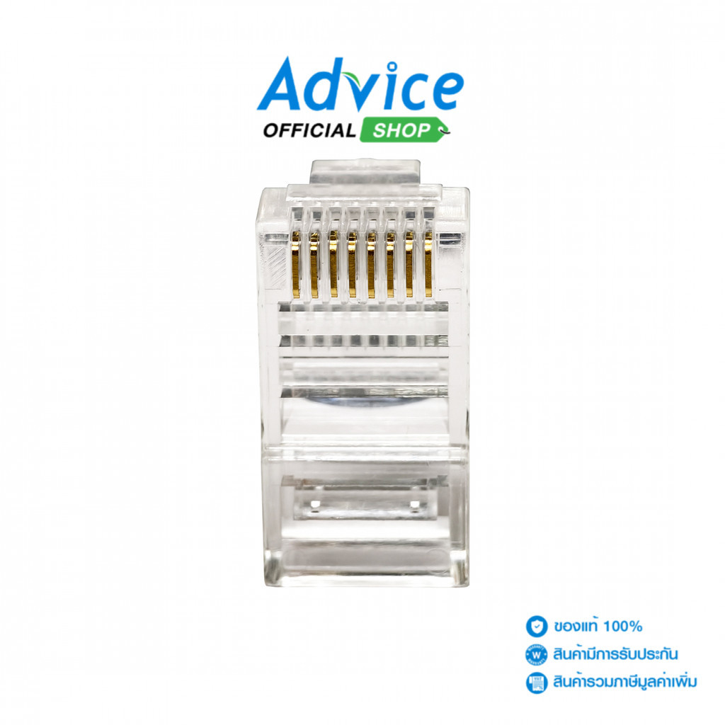 MAP Jack RJ45 CAT5E (J5E-8002) - A0159269 | Shopee Thailand