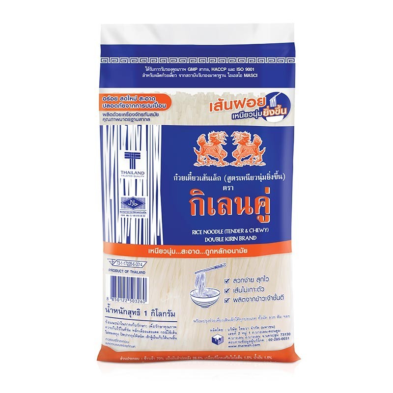 กิเลนคู่ เส้นเล็กฝอย 1 กก. / DOUBLE KIRIN Rice Noodle 1 kg | Shopee Thailand