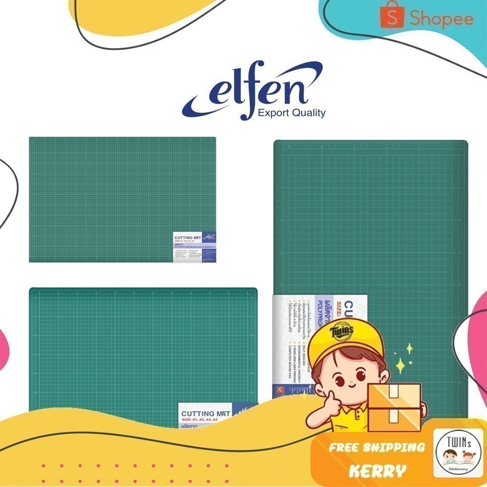 แผ่นรองตัด ตรา เอลเฟ่น elfen ขนาด A4 A3 A2 A1 | Shopee Thailand