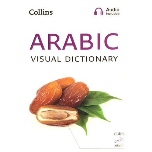 Chulabook|c323|หนังสือ|COLLINS ARABIC VISUAL DICTIONARY | Shopee Thailand